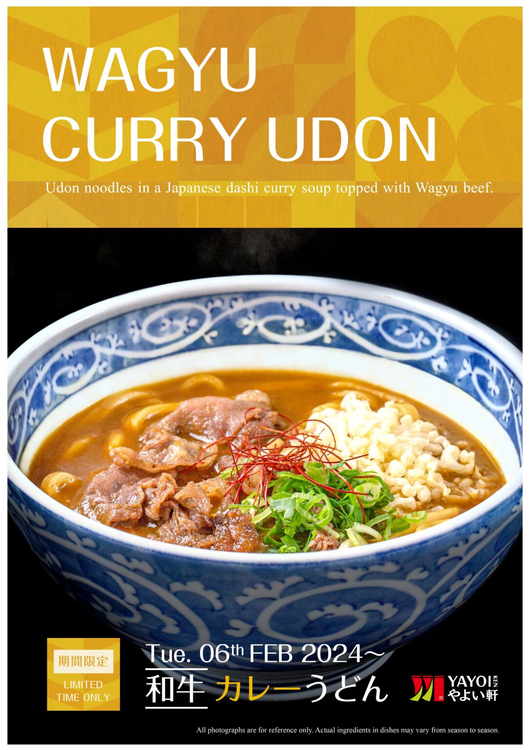 202402 Wagyu Curry Udon_A1 poster_page-0001 | YAYOI Japanese Teishoku ...