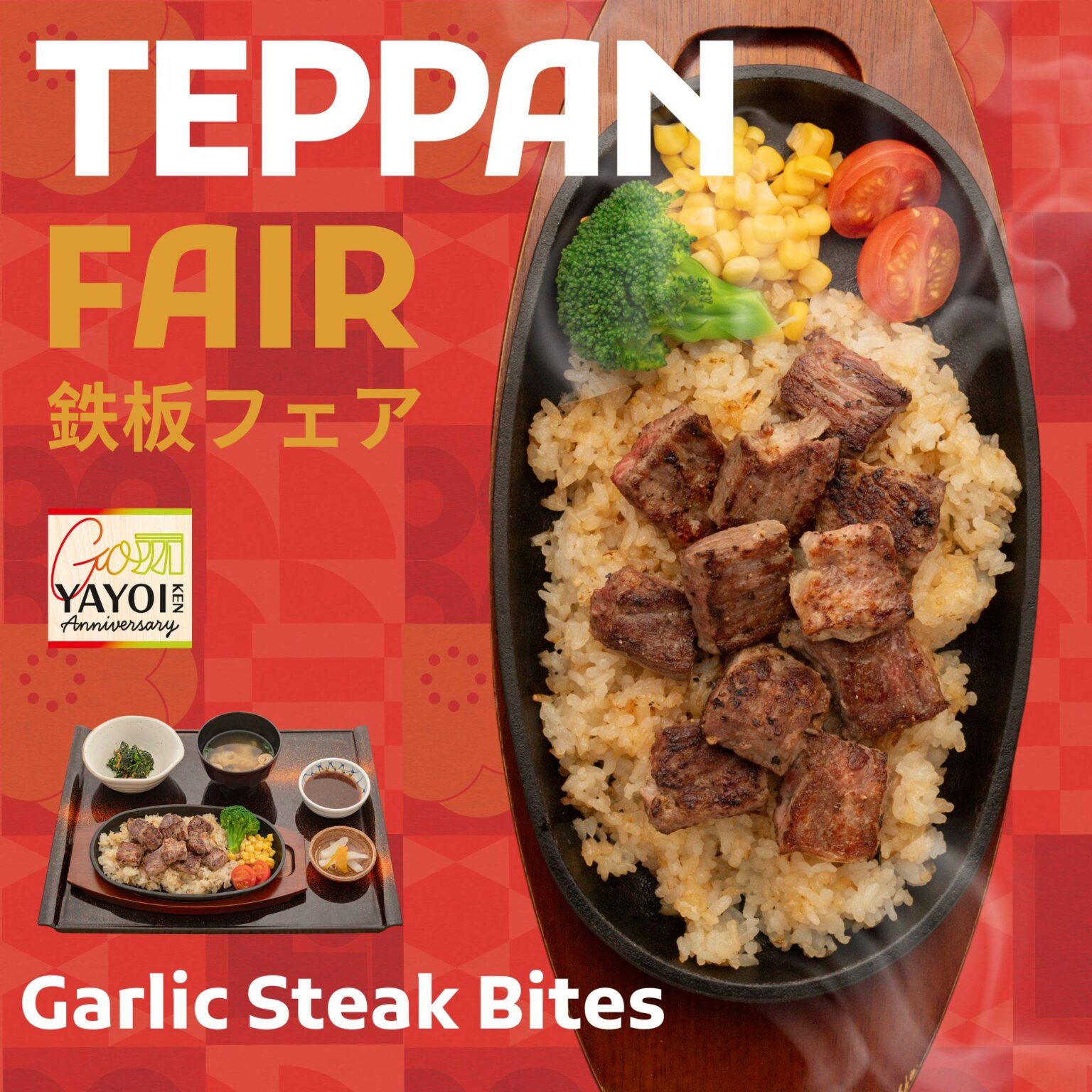 TEPPAN FAIR | YAYOI Japanese Teishoku Restaurant Chain